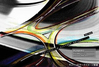 The Origin of RunBird: The Logo That Transformed Mizuno – BLOG ...